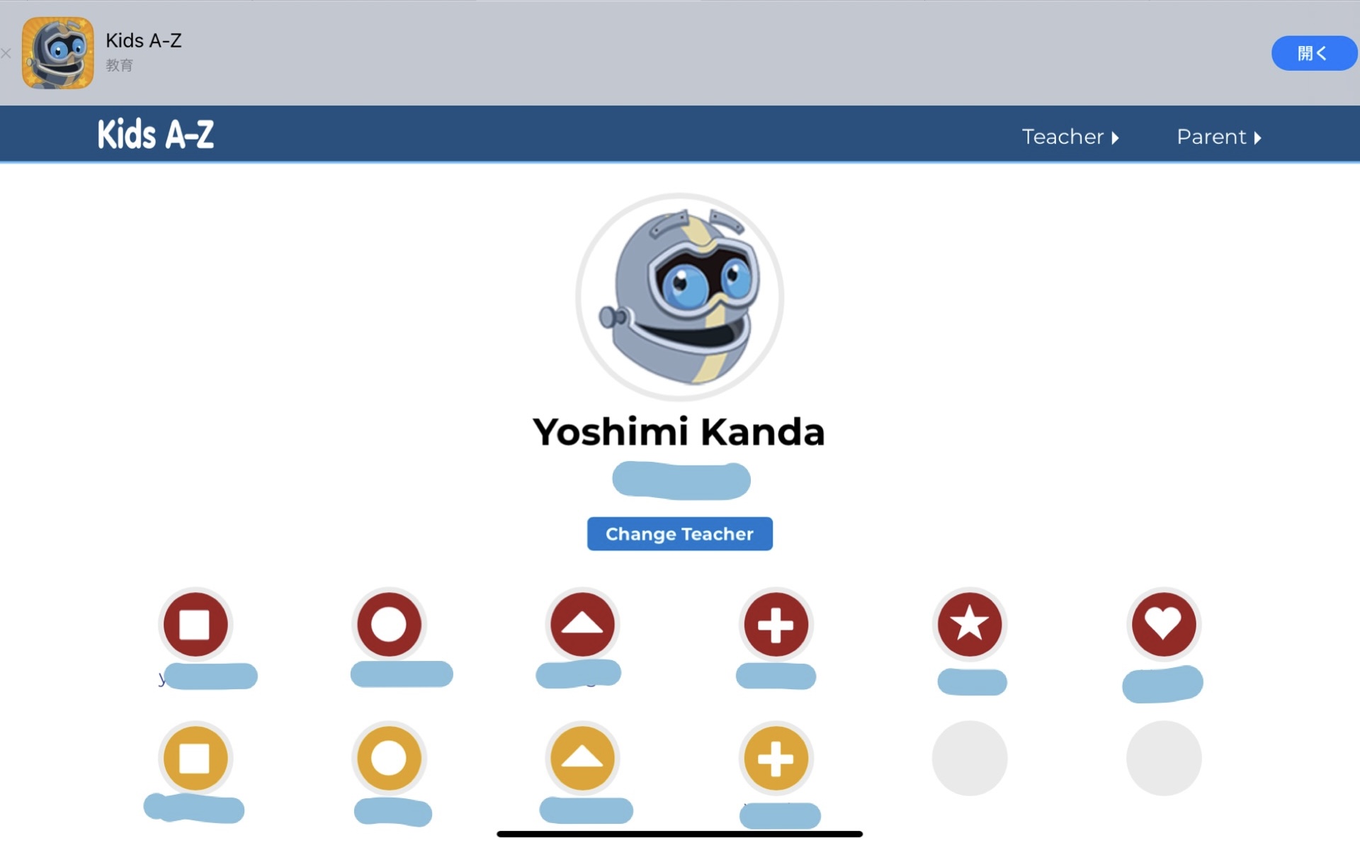 Raz-kids(ラズキッズ）ログイン方法 | UL English School